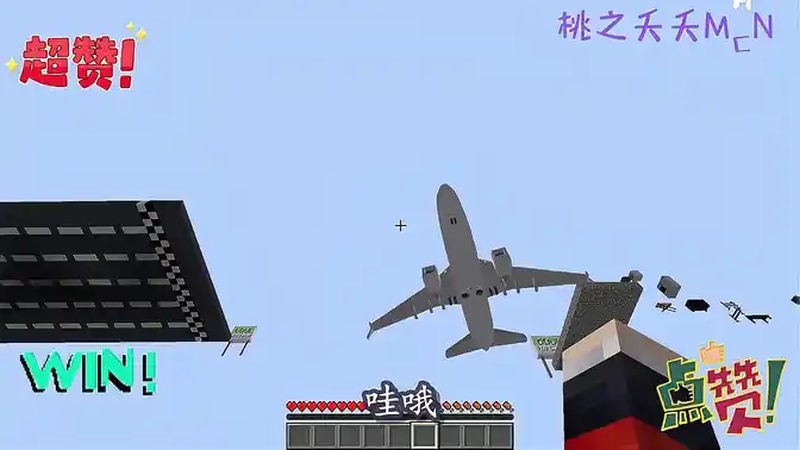 MC我的世界:没有达到目标就会死亡,经验空岛这样玩?