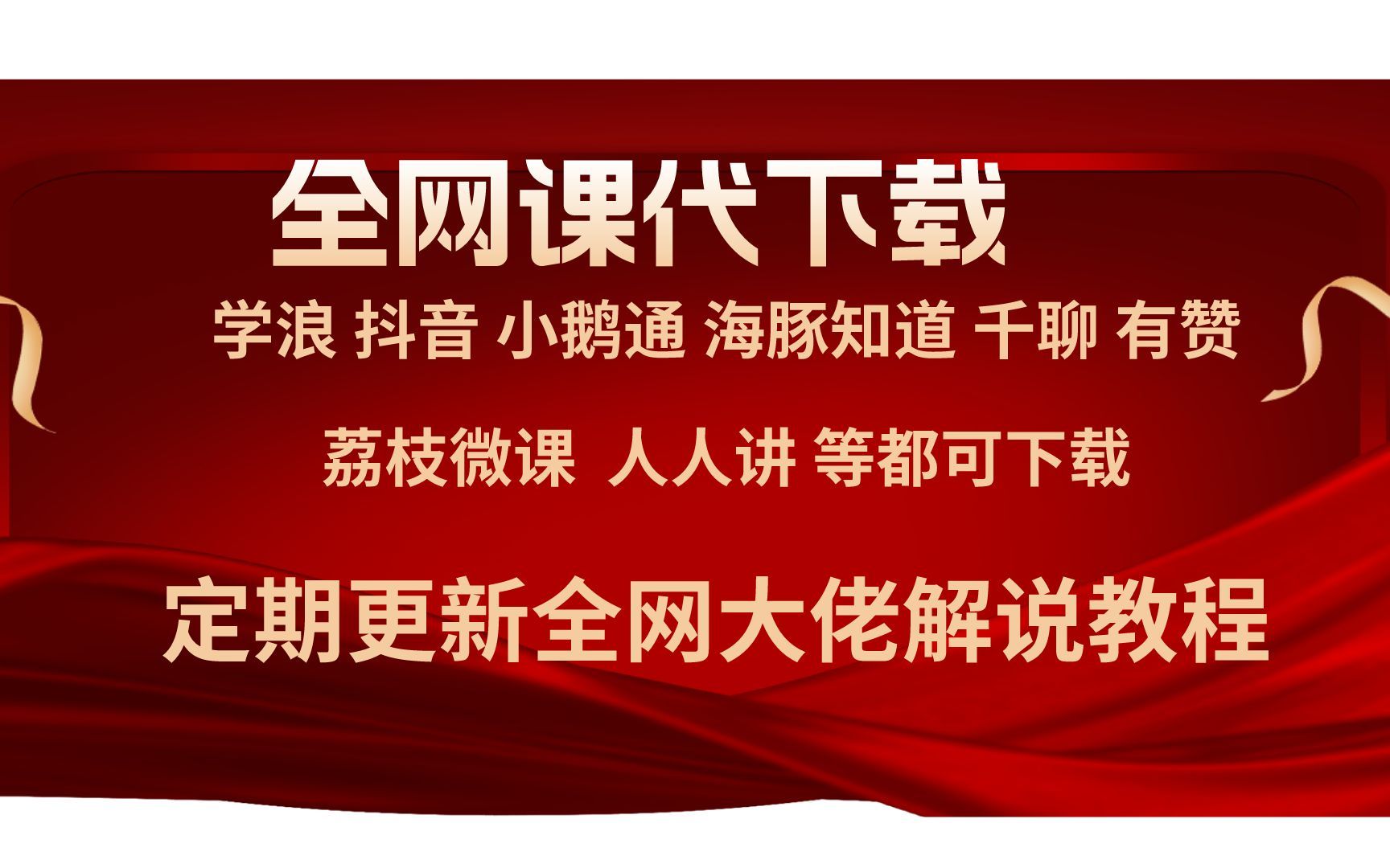 ...文拾叁原创沙雕动画制作,中二病患者沙雕动画,范桶大人沙雕动画教学