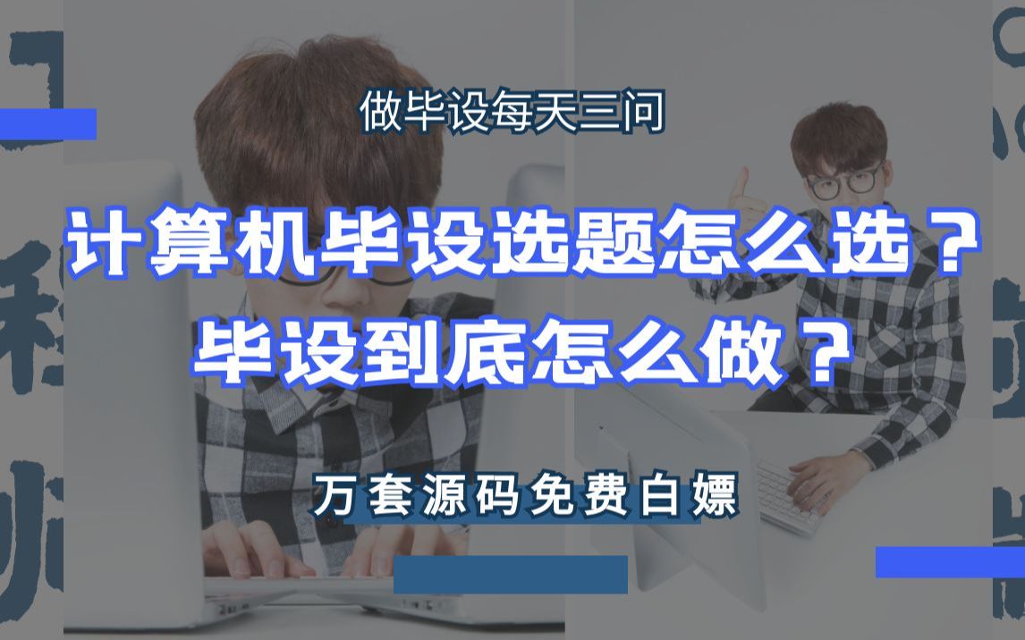 【赠送视频源码】Springboot高校学生奖助学金管理系统y65r9计算机...