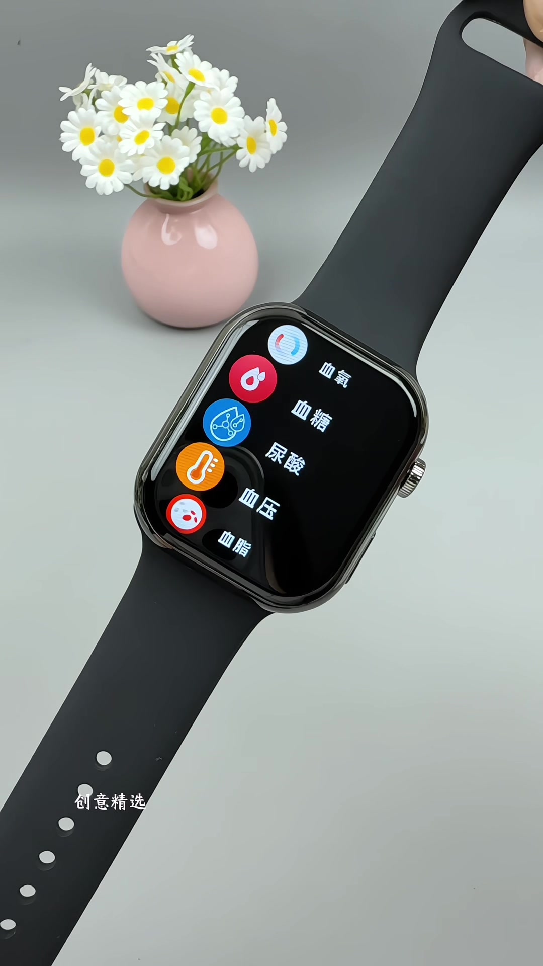 免扎针#测血糖尿酸手表,监测血压检测血氧电话运动2025新款#智能...
