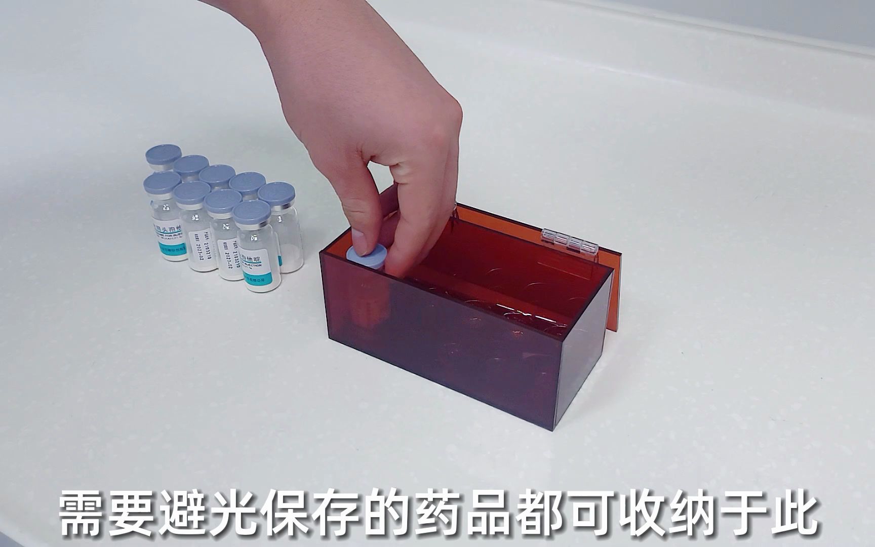 医用避光针剂粉剂盒,药品分类储存好帮手,抽屉分区定位管理,物品拿放...