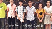 赤峰实验中学-班主任经验交流会德育工作总结