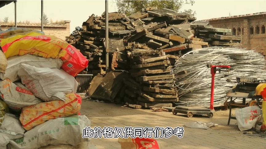 铜(同行们)有色金属最新报价,仅供同行们参考,欢迎留言交流。