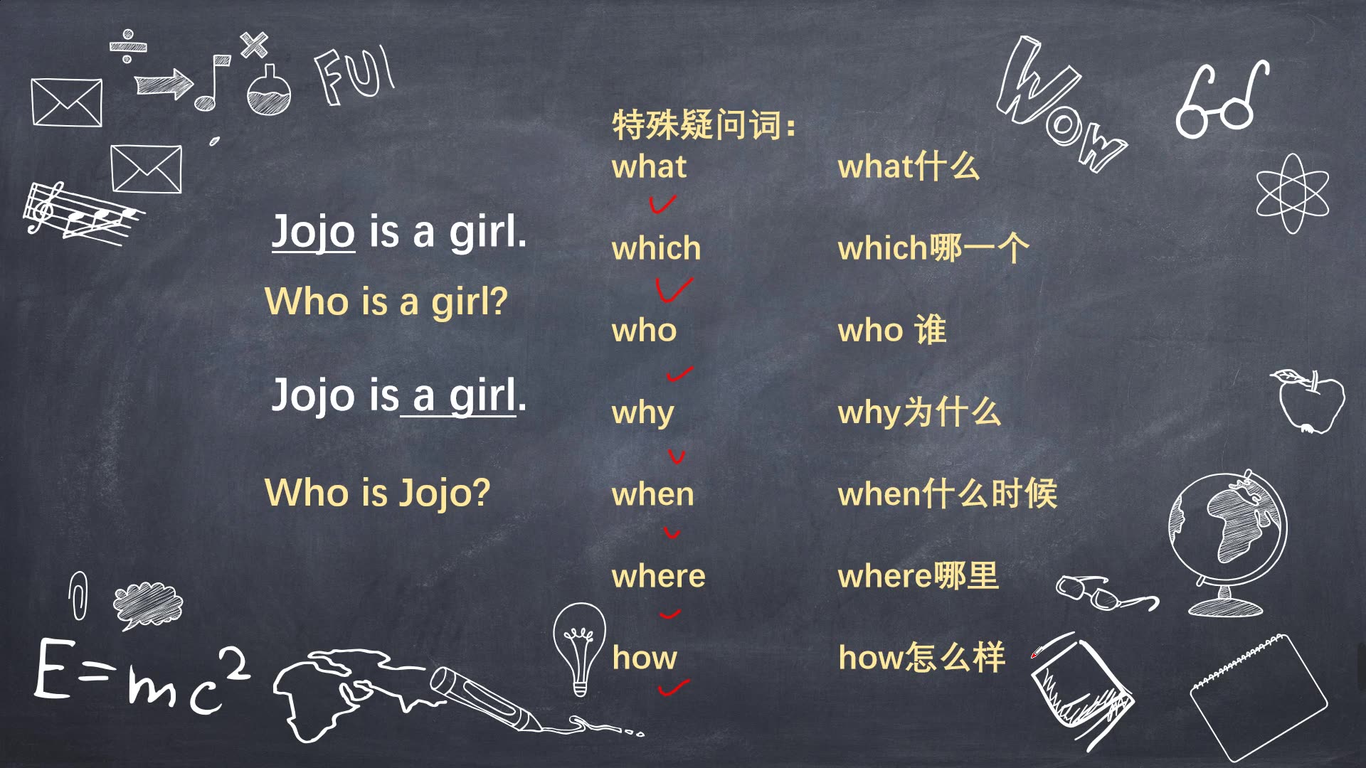 对划线部分提问