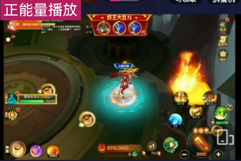 新仙魔九界#波克捕鱼#新仙魔九界机械#金币#救济
