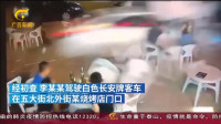 小车冲进夜市,3人正在吃饭时瞬间被撞飞,监控还原惊险一幕