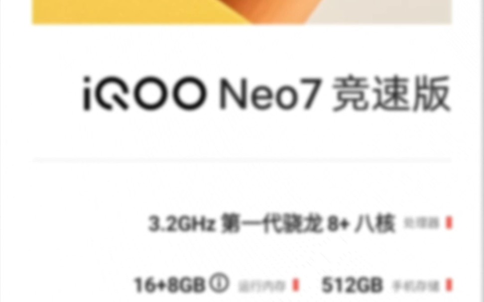 neo7竞速版电池容量才用了71天就掉到98了,太不耐用了吧,你们的手机...