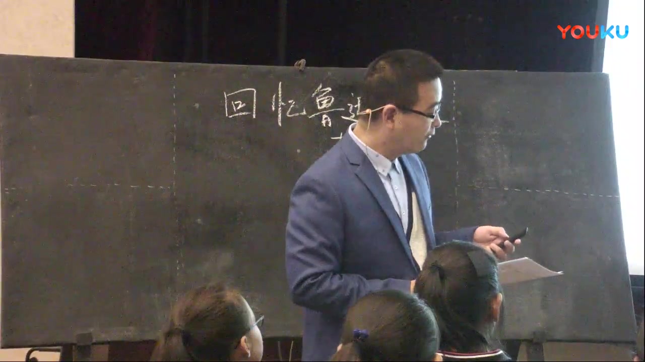 【公开课】《回忆鲁迅先生(节选)/萧红》侯金奎-部编人教版七年级语文...