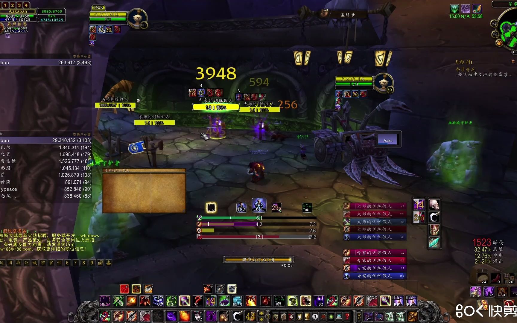 WLK前夕痛苦术双目标木桩训练3592DPS附带自制WA分享_哔哩哔哩...