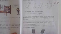 用计算器进行数的开方初一数学上册浙教版