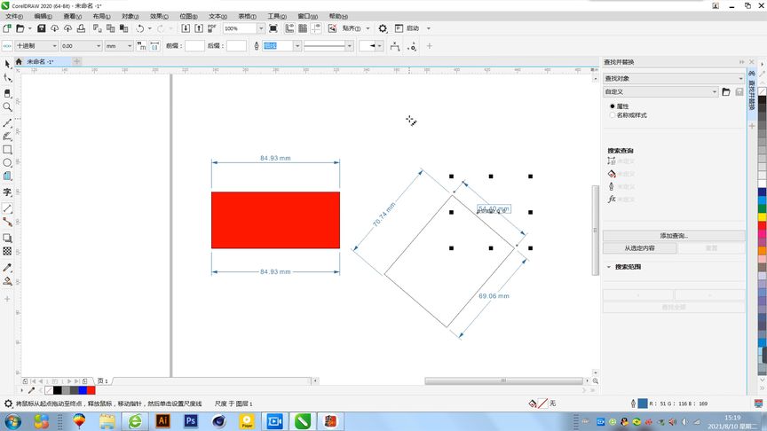 设计总监带你复盘coreldraw,认识coreldraw2020的工具使用