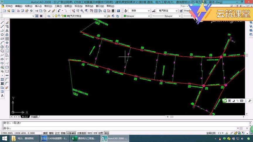 全方位市政造价-第9章电力工程02.电力排管、检查井清单快速算量