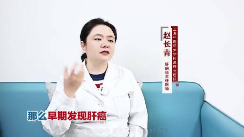 肝硬化一定会变成肝癌吗?