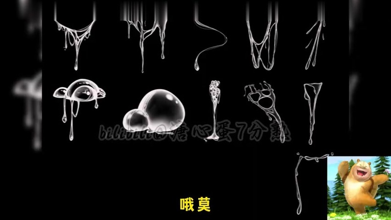 psprocreate画世界画世界pro粘稠液体笔刷 血液、眼泪、牛奶、鼻涕等...