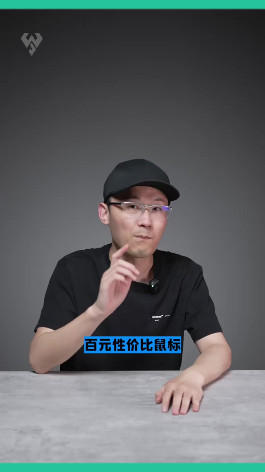 百元价位鼠标推荐,这三款值得看～