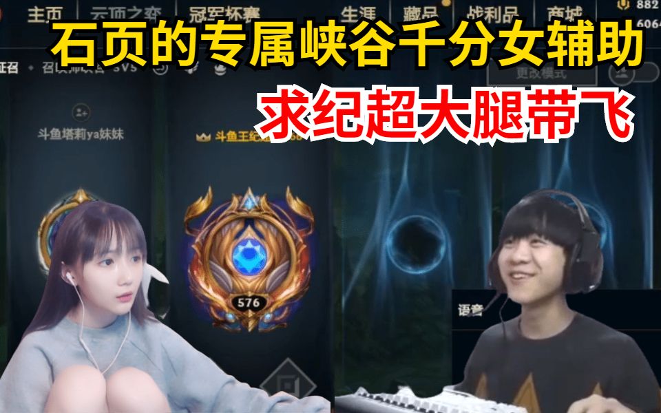 ...你以后别给我打电话了,我怕超哥误会。纪超:只要你玩娜美出帝国指令...