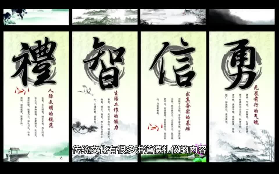 传统文化和礼仪的规矩你都知道多少?