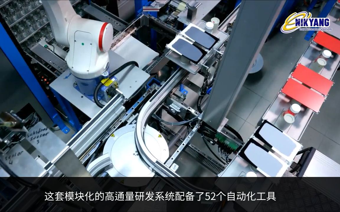 Chemspeed 实验室高通量、自动化应用案例分享(三):赢创(EVONIK)...