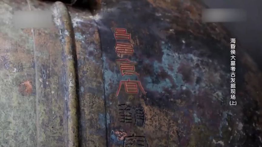 大墓之中发现蒸馏器,2000年前人类就懂得蒸馏制酒的方法了