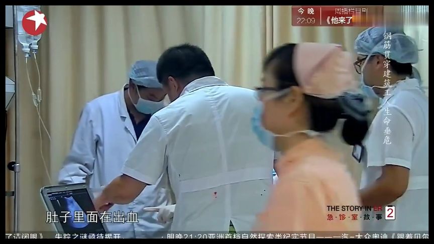 急诊室:建筑工人不慎摔倒,钢筋插进肚子生命垂危,看着都害怕。