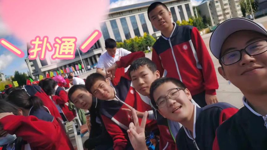 运动会孩子没有取上名次,他感慨:初四最后一个运动会