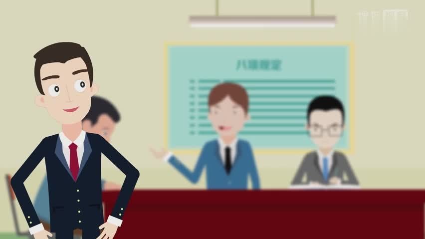 《党章知识选粹》第30集:党纪处分的执行