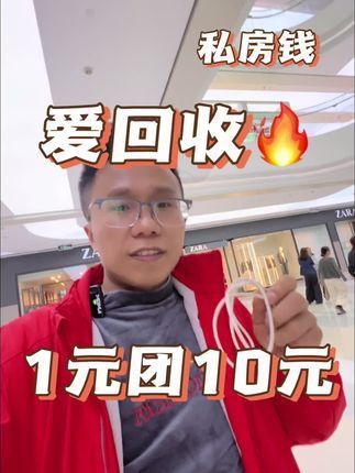 破旧的数据线.充电头.鼠标既然可以换10块钱,你还不安排一个?#省钱...