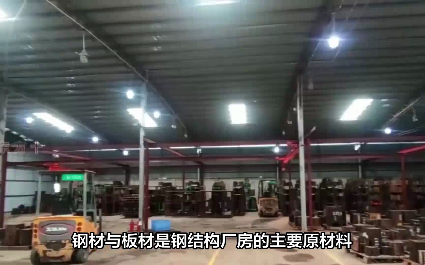 钢结构厂房1000平方造价多少钱?钢结构厂房1000平方厂房需要多少钱