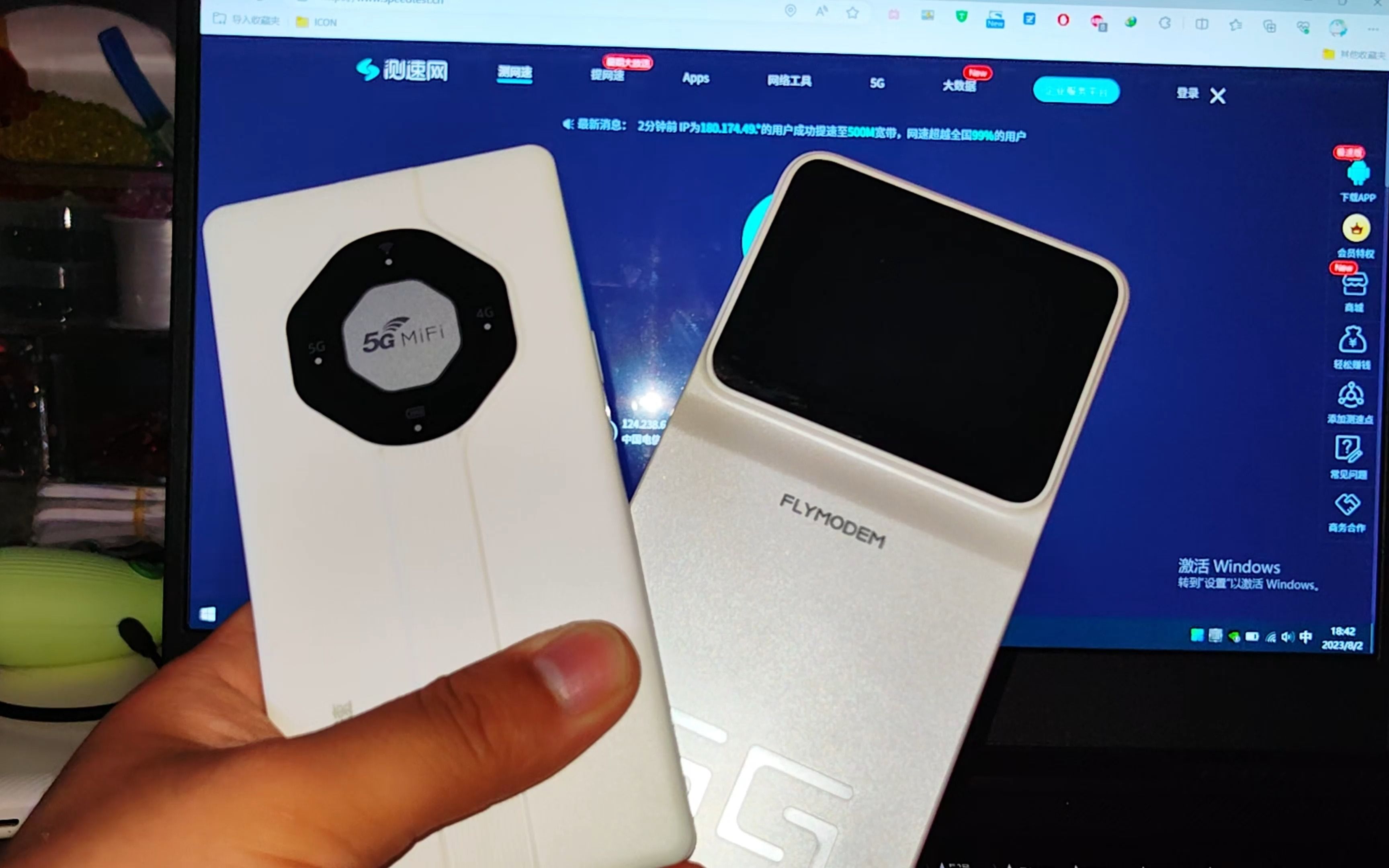 品速R106随身WiFi和飞猫智联M10网速对比评测