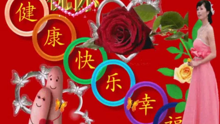 爱的画卷一你的爱就是一幅美丽的画卷悄悄地收藏在你我心田想你时
