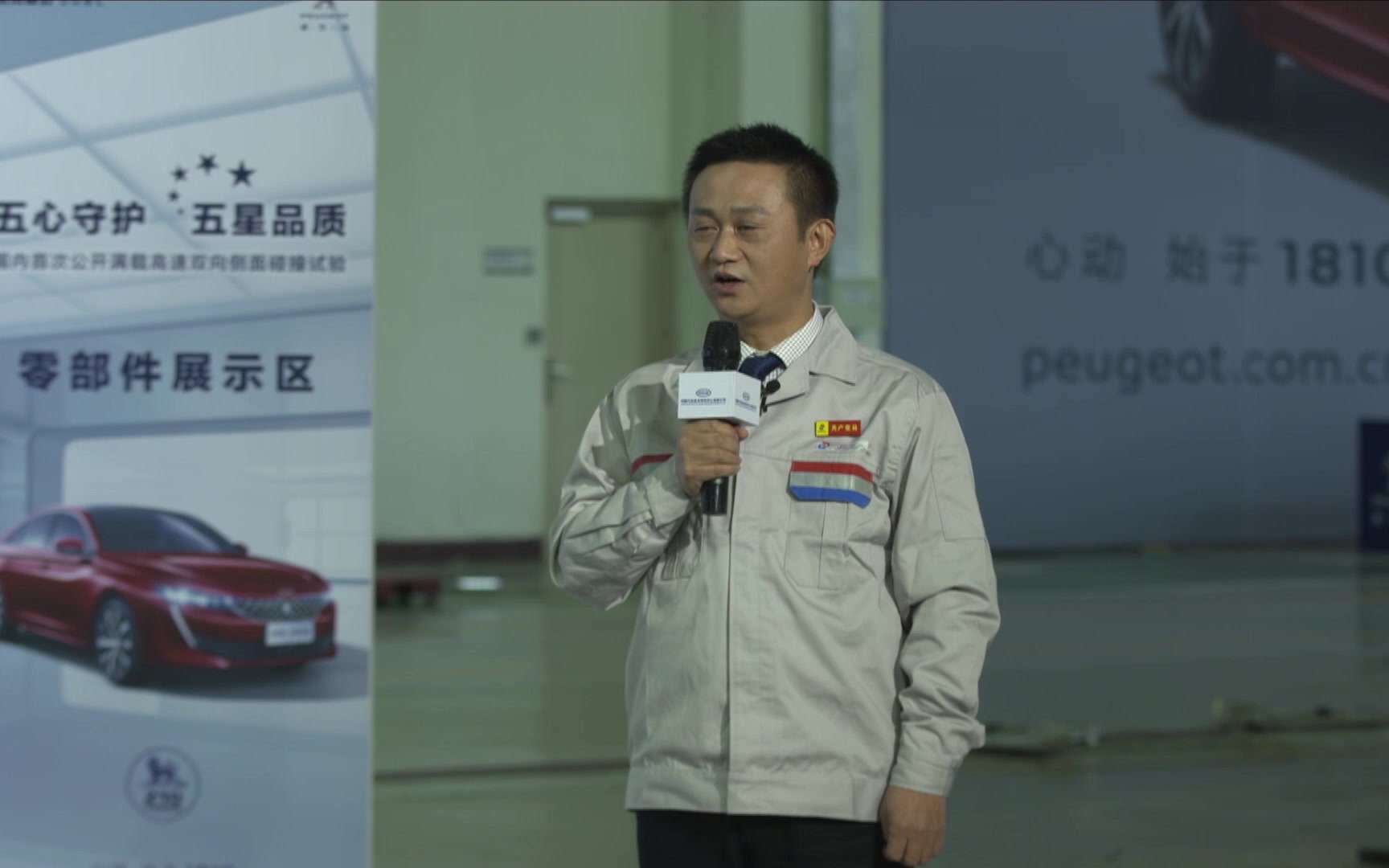 东风标致508L通过最严苛的高速侧面碰撞实验揭秘二:被动安全防护