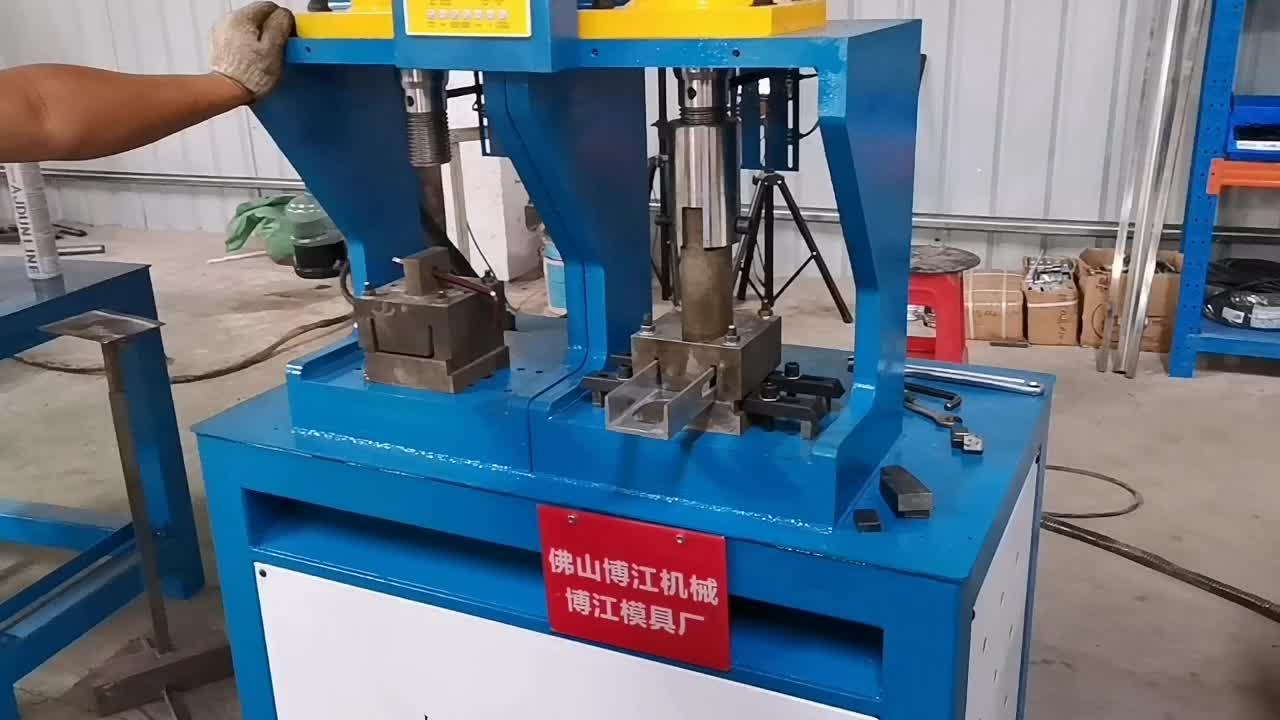 ...角铁角钢冲断冲孔机 方管圆管冲孔机 镀锌钢管冲角机管材开口机厂家...