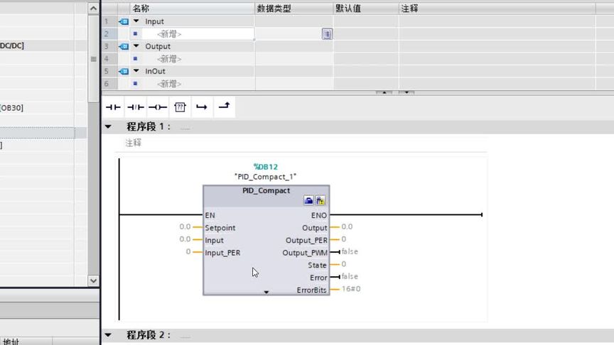 #plc编程 #西门子plc