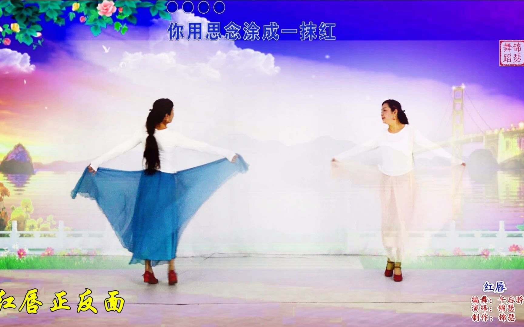 形体舞《红唇》正反面,编舞:午后骄阳