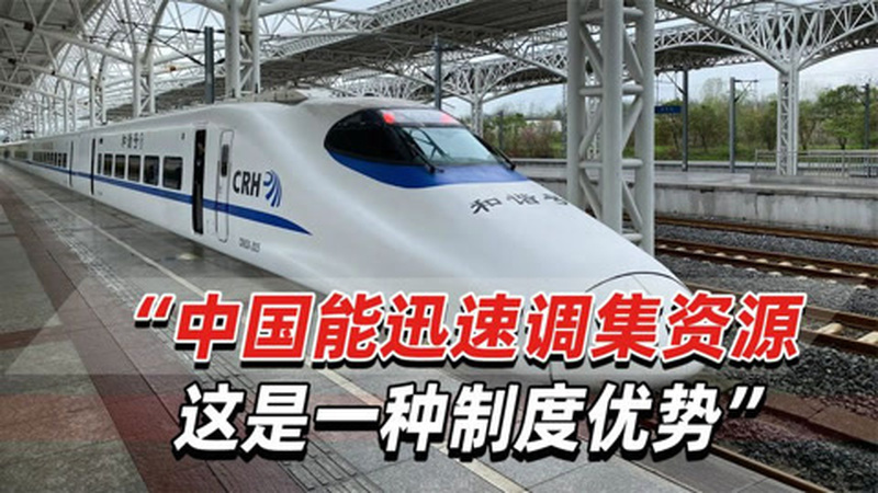 美媒:中国用20年成就高铁奇迹,线路总长度足以绕地球一圈