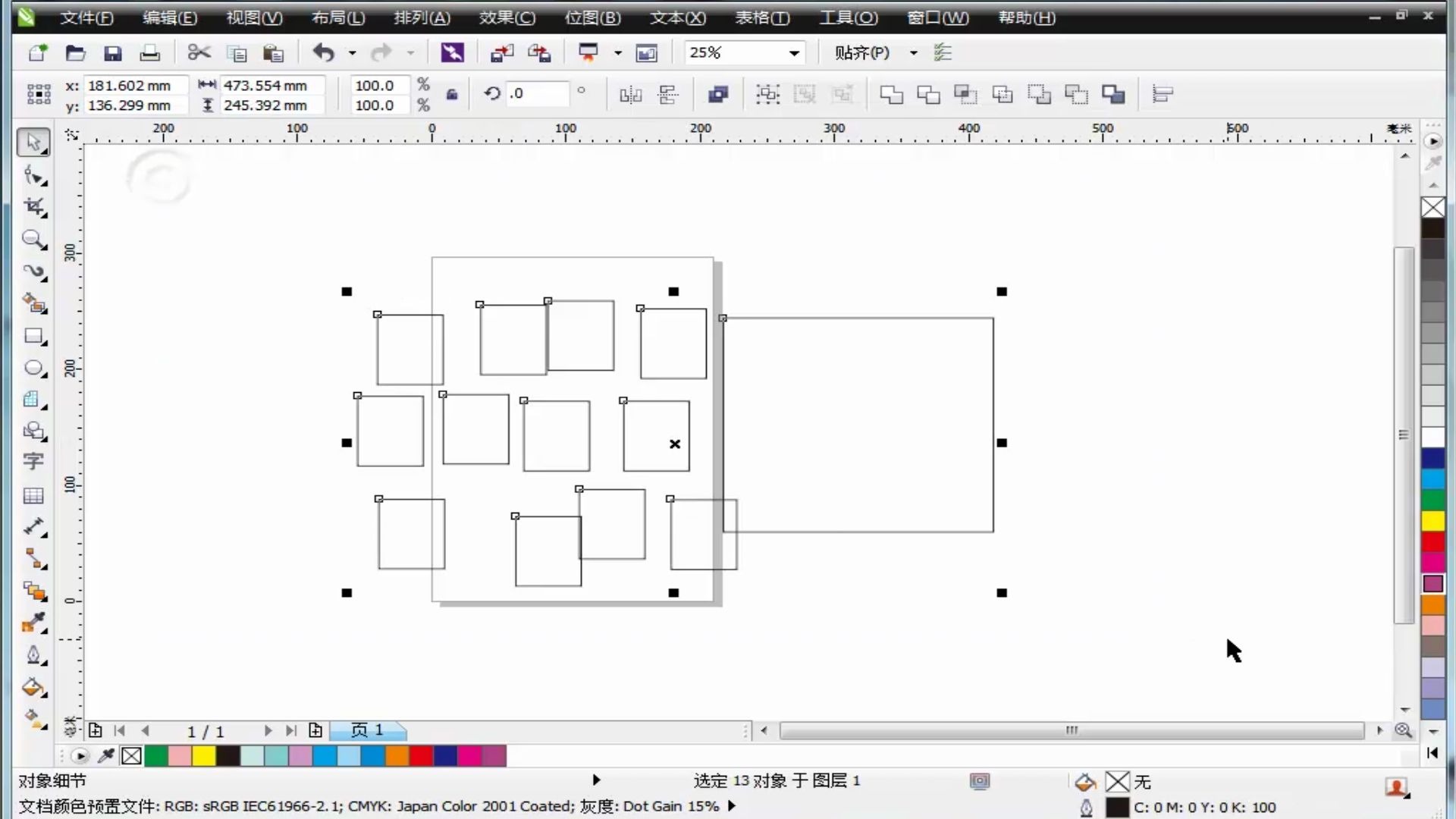 【CDR教程】cdrx6表格工具技巧(中)