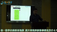 图片例说班级微信群里发什么-佳一数学在线培训