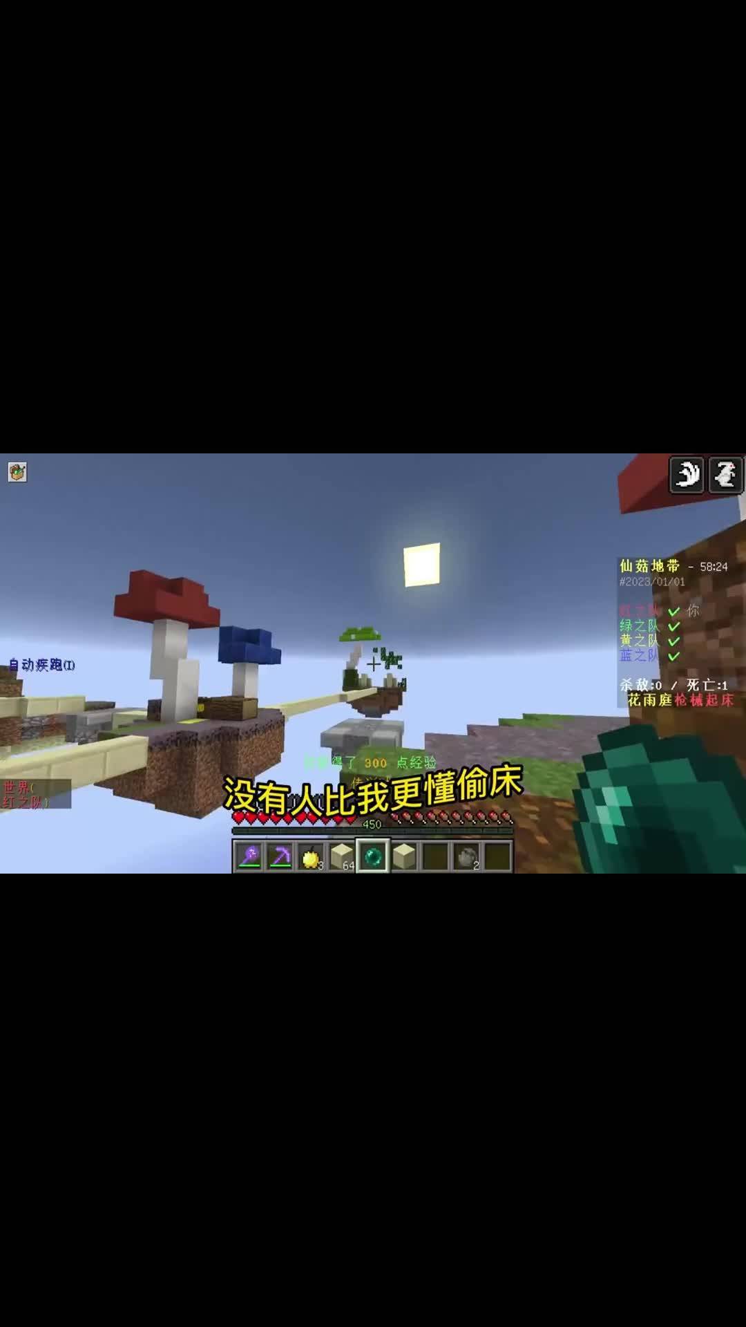 我的世界枪械起床之花雨庭,现在都这样吗?