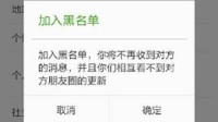 测试微信好友是否把你拉黑,无需发送消息,也不用查看朋友圈