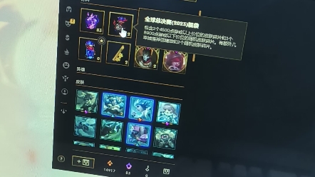 通行证开箱子_英雄联盟_游戏集锦