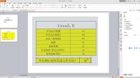 Creo5.0导入CAD常用快捷键用法
