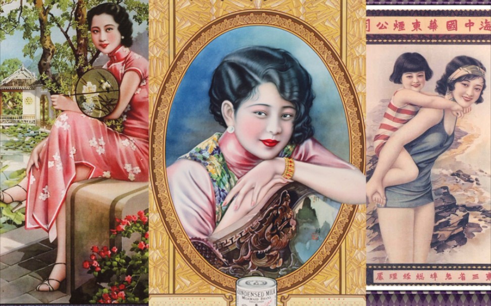 ...美人图鉴-艳如桃李,冷若冰霜|民国美术师杭穉英作品欣赏,月份牌广告画