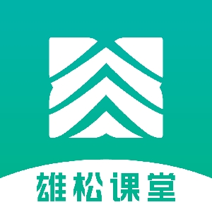 雄松考研 