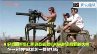 欧洲人是如何使用枪支的?这种野外生活很危险,一般人不敢尝试