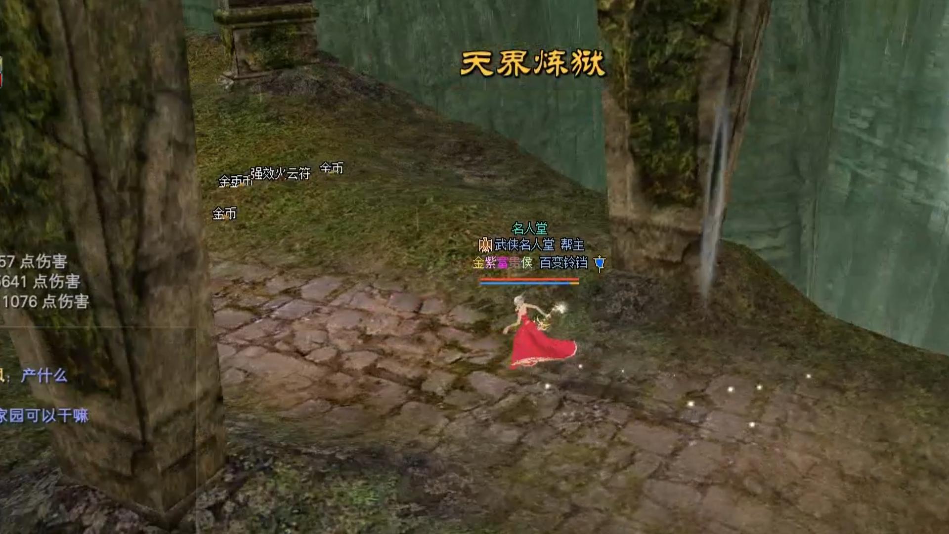 Day43-3完美世界96级,参商戒任务2之落荒而逃