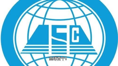 全球首个!中国牵头的量子通信网络国际标准发布