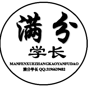 813电路满分学长 