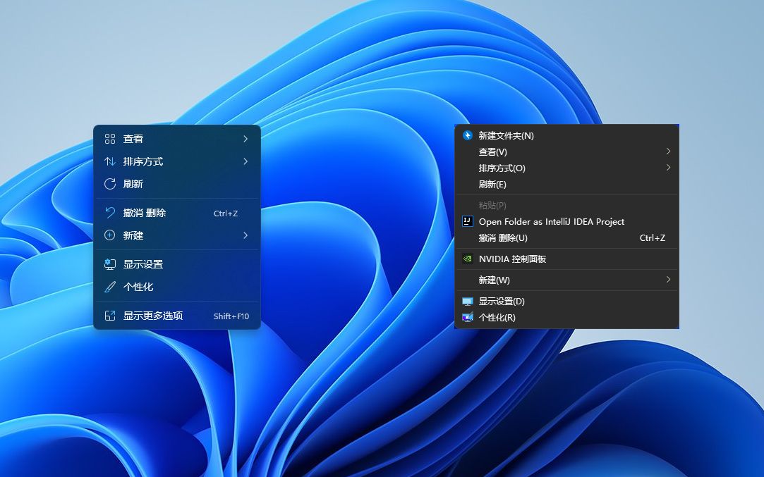 Win10和Win11菜单切换工具