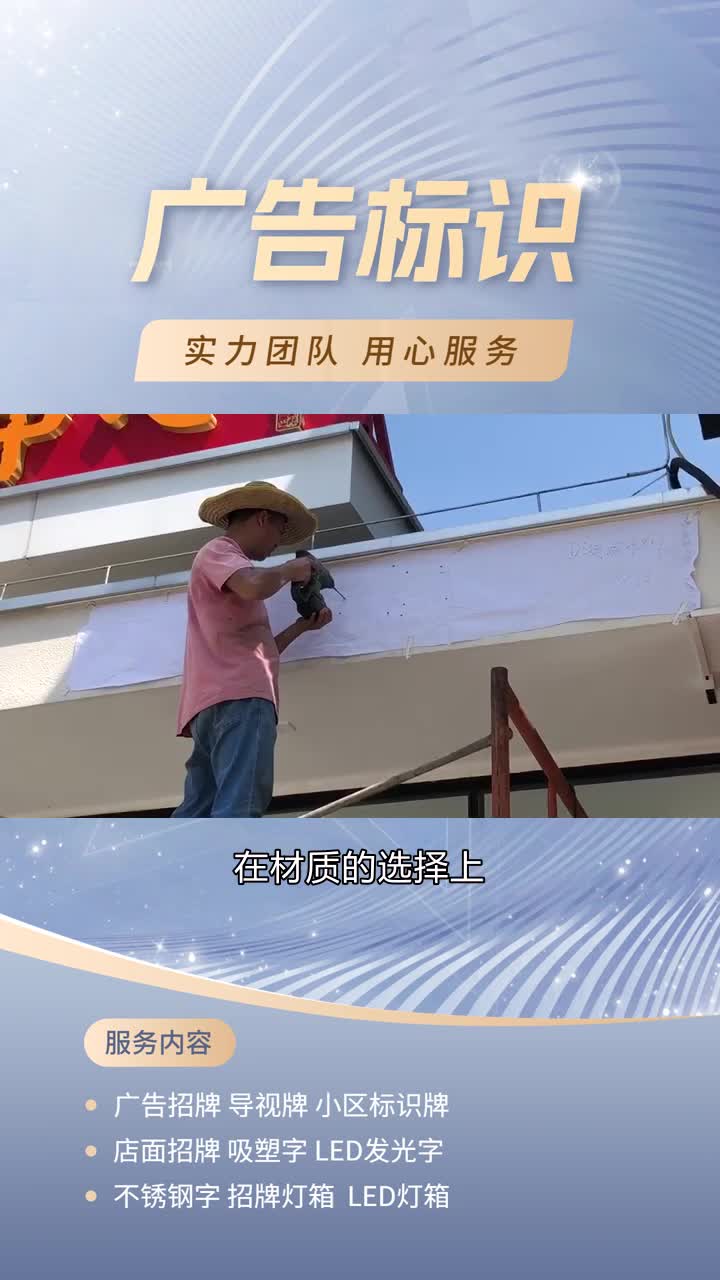 广东金属宣传栏制作安装公司