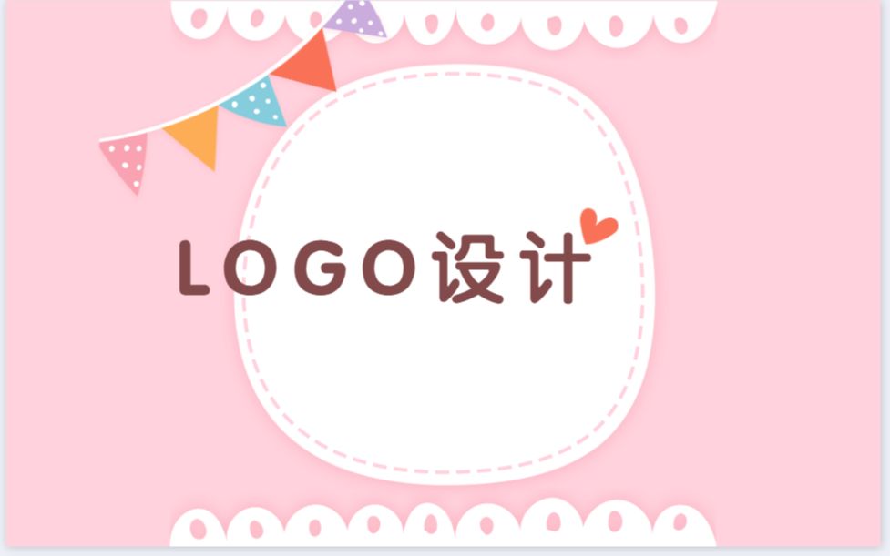 零基础学标志,特别适合没想法,又想提升自己水平的设计师—LOGO设计